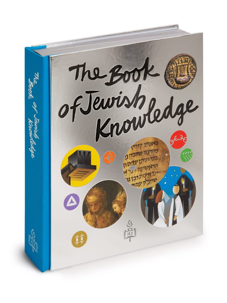 Book of Jewish Knowledge | MyKosherGifts.com